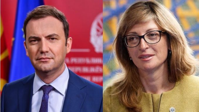 Бугарија упати демарш до МНР поради запалено бугарско знаме во Вевчани ...