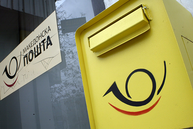 На поштарот му треба цел месец за неколку километри низ Скопје - Либертас