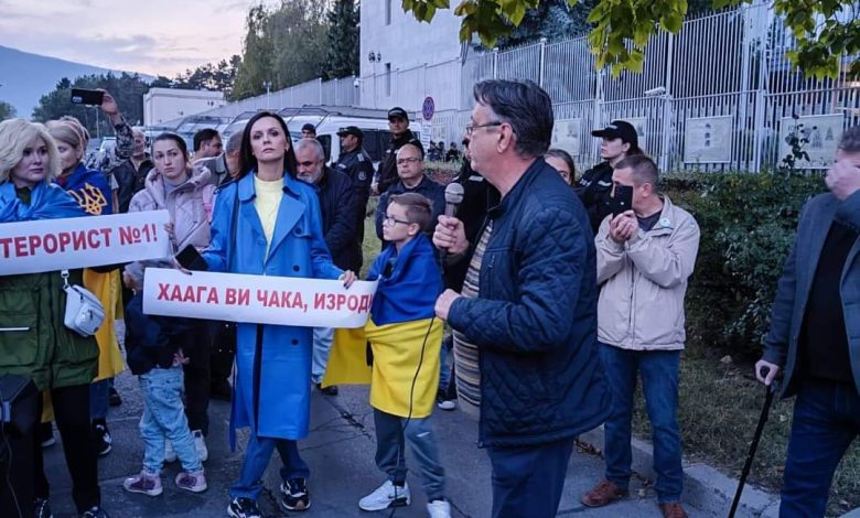 Протест пред руската амбасада во Софија Либертас