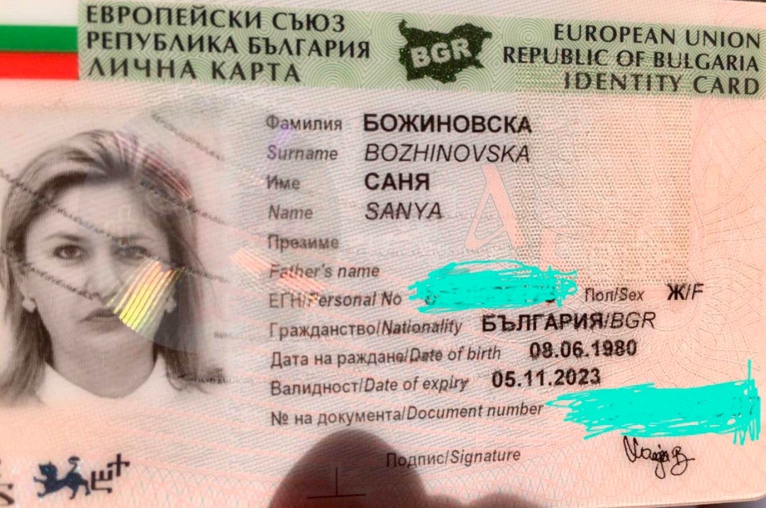 (ФОТО) Бугарско државјанство: Кога министерката Сања Божиновска ја ...