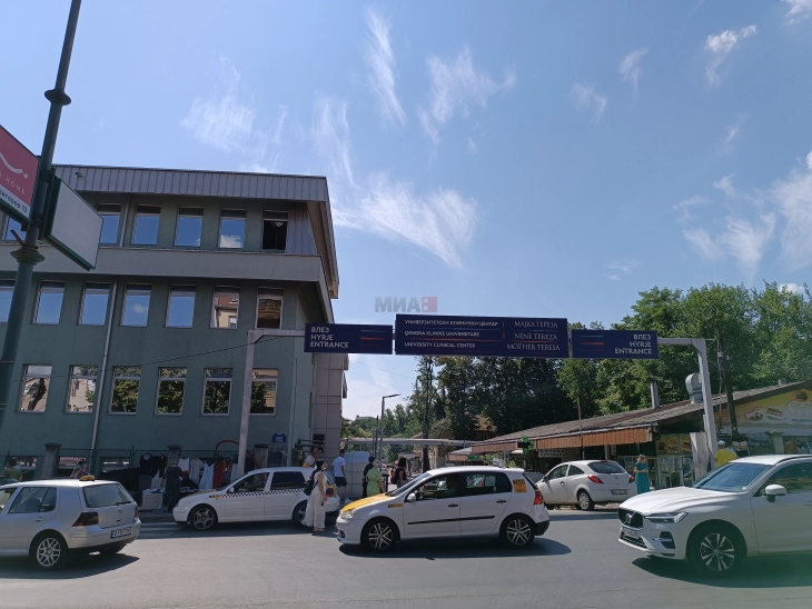 Именувани неколку нови директори на клиниките - Либертас